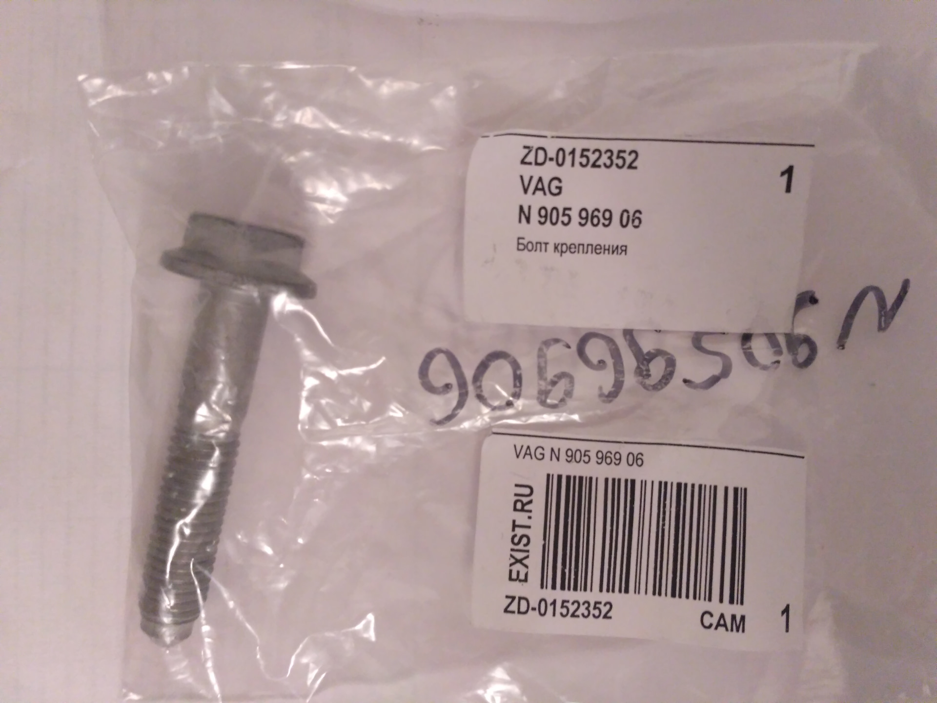 Замена цепи ГРМ на Octavia RS — Skoda Octavia RS A5 Mk2, 2 л, 2010 года ...