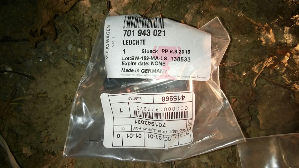 701943021 Фонарь освещения номерного знака / VW T4 VAG | Запчасти на DRIVE2