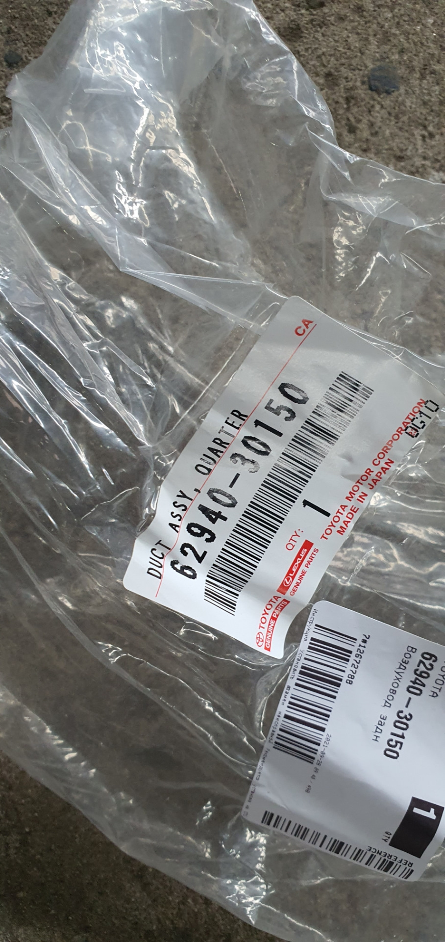 Т.О. и по мелочи — Lexus LS (UCF30), 4,3 л, 2001 года | плановое ТО ...