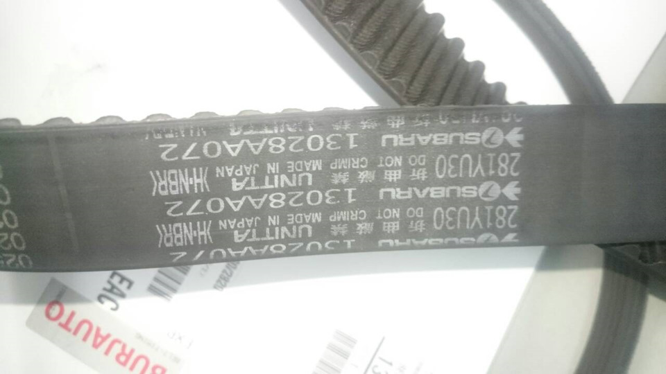 13028AA072 РЕМЕНЬ ГРМ ЧЗ 281 SUBARU | Запчасти на DRIVE2