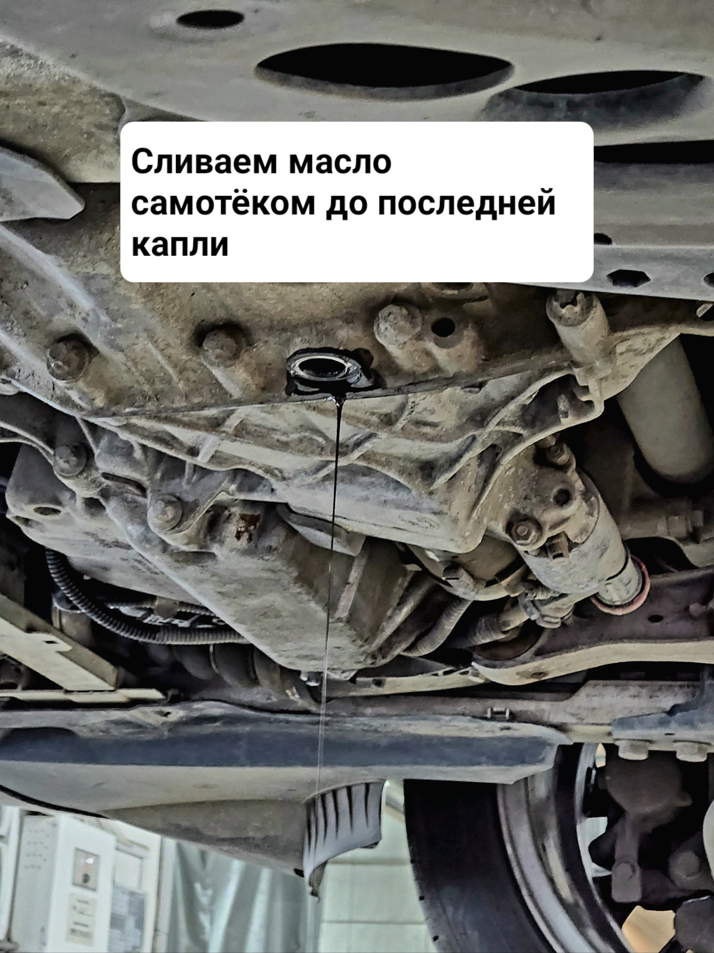 Замена масла в роботе Getrag 7DCT300 (GD7-F32AG) — BMW 2 series Active ...