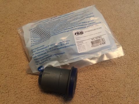 4873030080 Тяга TOYOTA LEXUS | Запчасти на DRIVE2