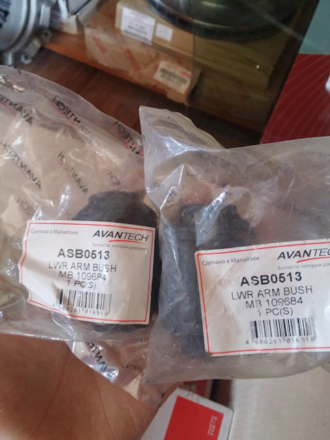 MB109684 Сайлентблок переднего нижнего рычага передний Mitsubishi ...