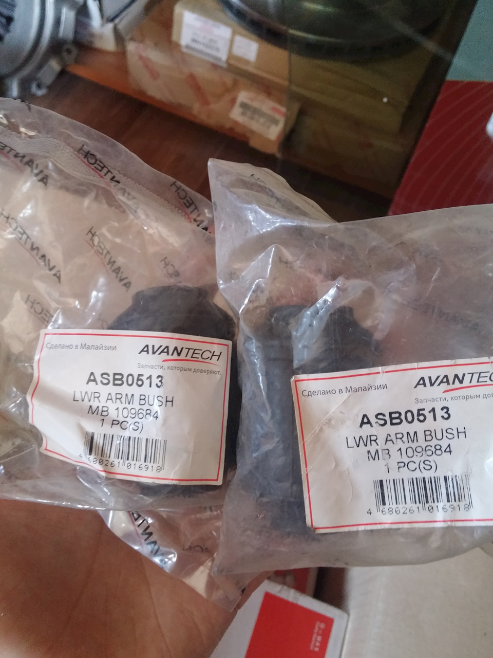 MB109684 Сайлентблок переднего нижнего рычага передний Mitsubishi ...