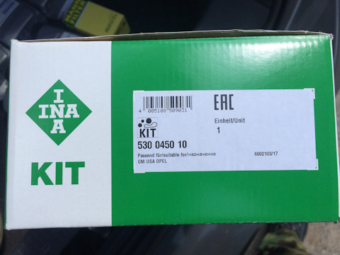 530045010 Комплект грм ремкомплект INA | Запчасти на DRIVE2