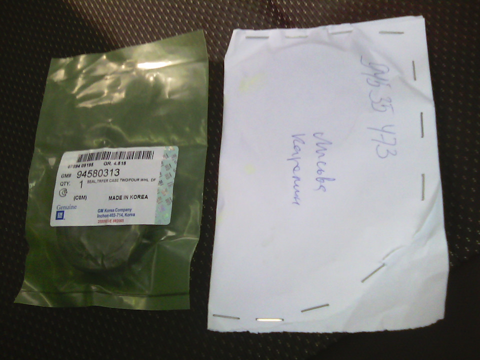 94580313 Сальник привода правый GM | Запчасти на DRIVE2