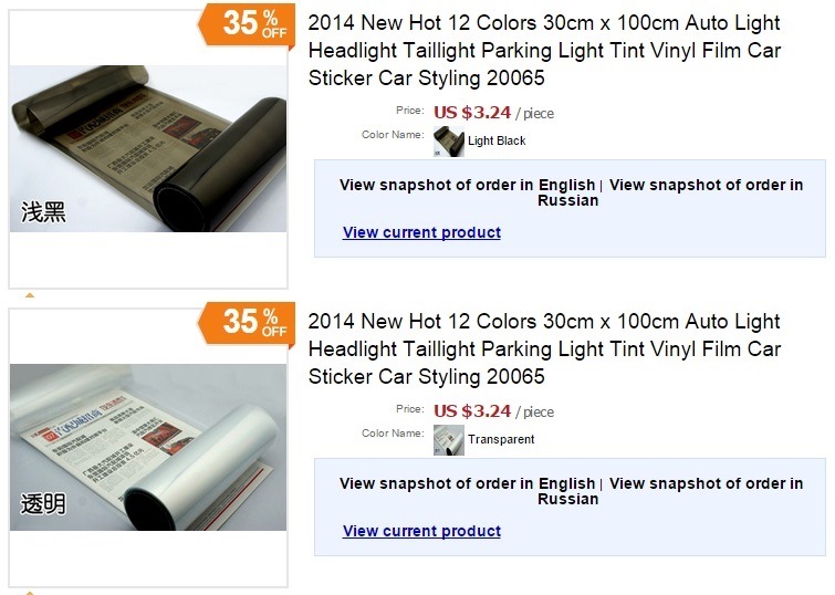 Пробежка по магазинам — китайцы молодцы =D — Nissan Sunny (B15), 1,5 л ...