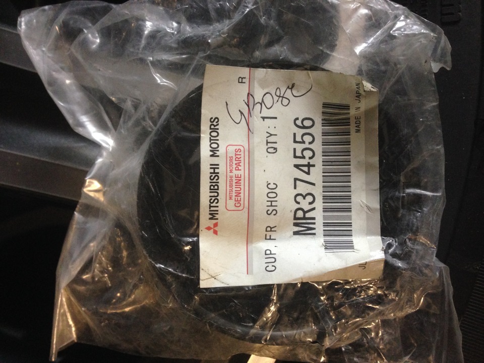 MR374556 Чашка Mitsubishi | Запчасти на DRIVE2