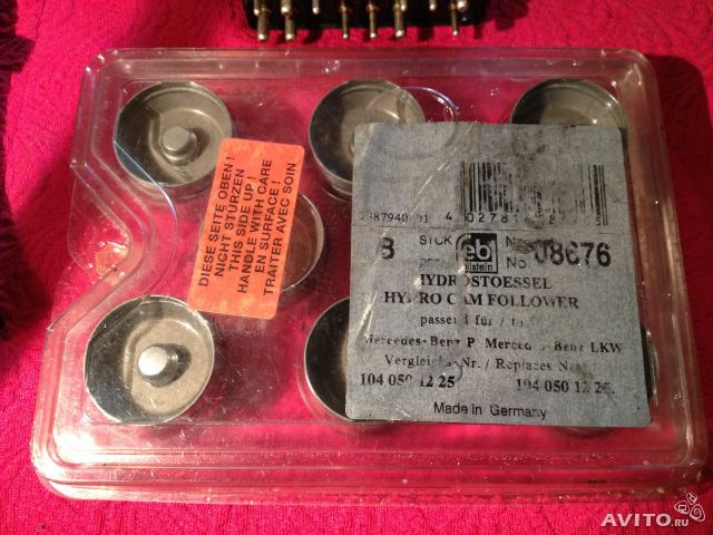 1040501225 Гидрокомпенсатор SSANG YONG | Запчасти на DRIVE2