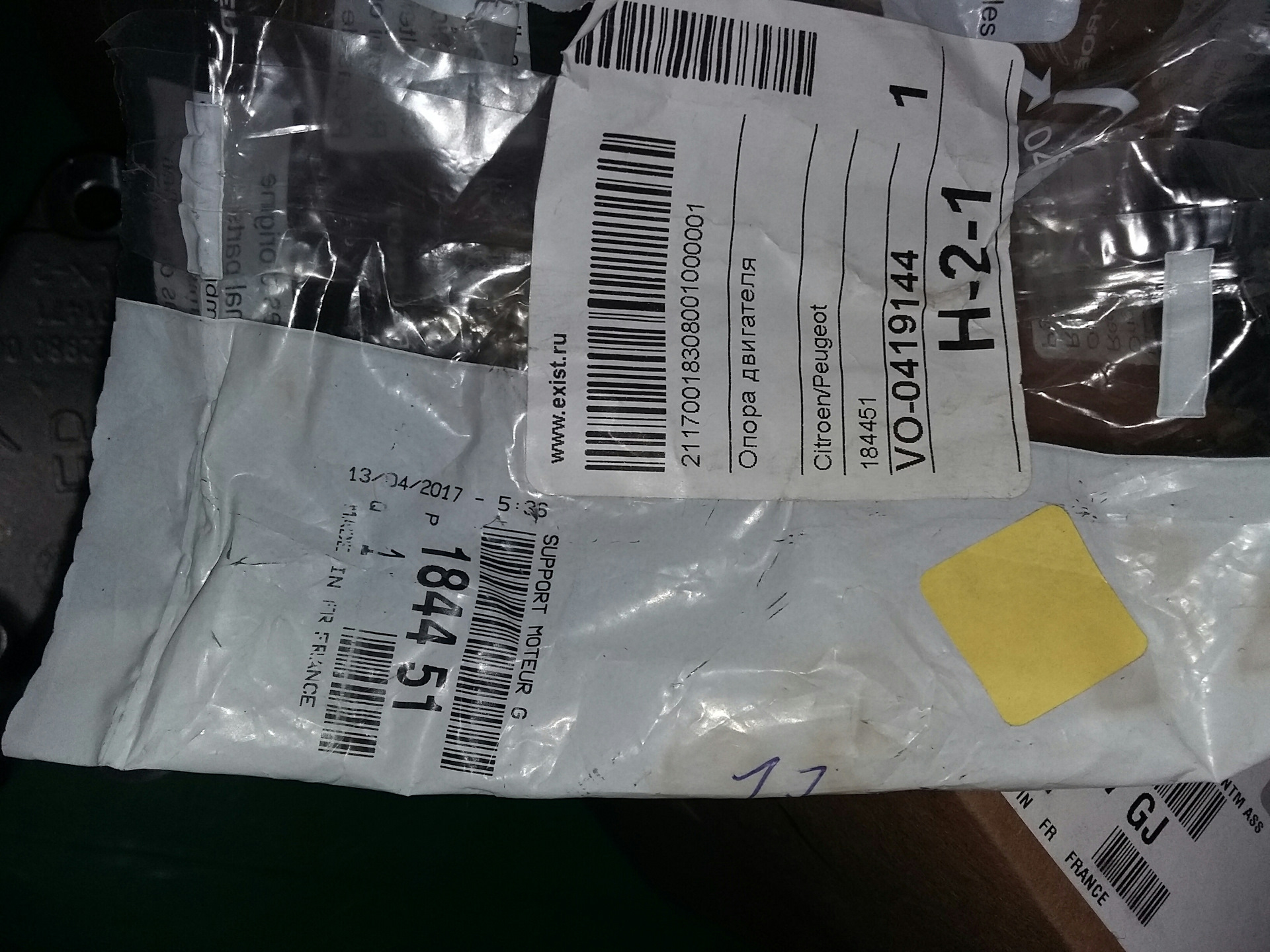 Замена подушек двигателя — Peugeot 308 (1G), 1,6 л, 2008 года | своими ...