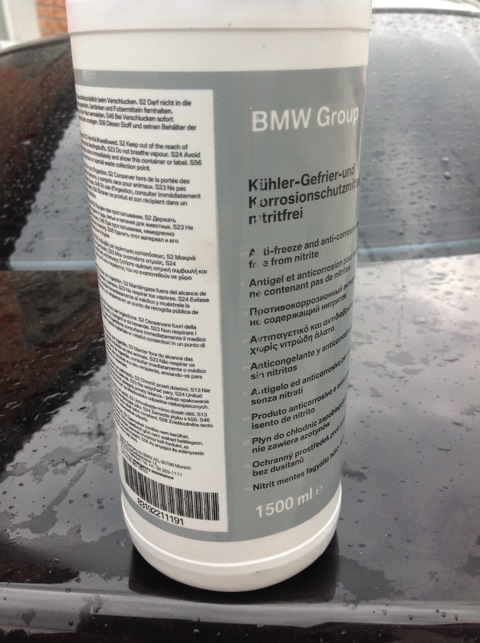 83192211191 Антифриз для радиатора BMW | Запчасти на DRIVE2
