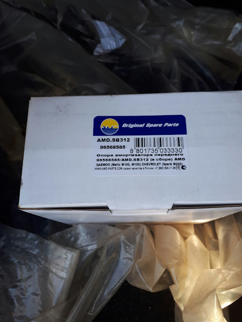 96568585 Опора стойки передней GM | Запчасти на DRIVE2