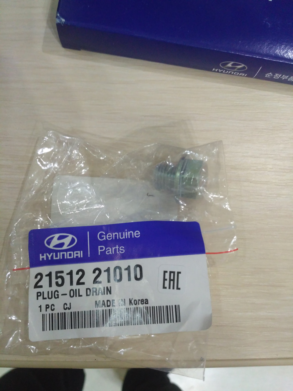 2151221010 Пробка маслосливного отверстия KIA HYUNDAI | Запчасти на DRIVE2