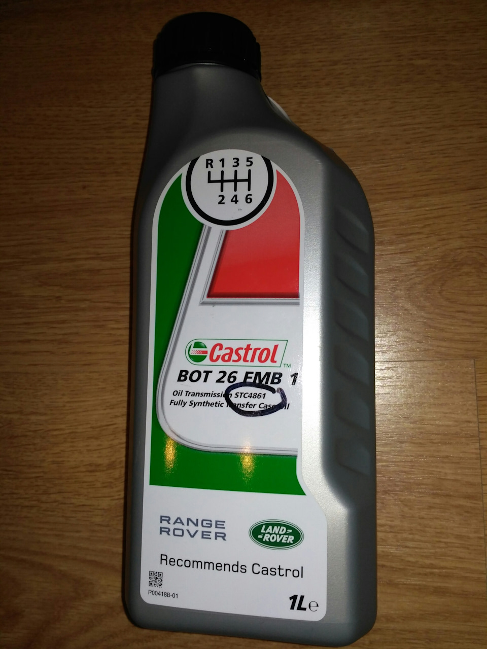 STC4861 ТРАНСМИССИОННОЕ МАСЛО (D) Jaguar Land Rover | Запчасти на DRIVE2