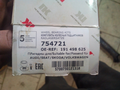 191498625 Подшипник ступицы переднего колеса / VW Golf-II, Jetta-II 83 ...