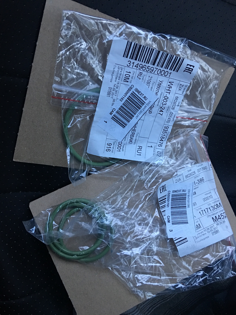 WHT003247 Кольцо уплотнительное (254) VAG | Запчасти на DRIVE2