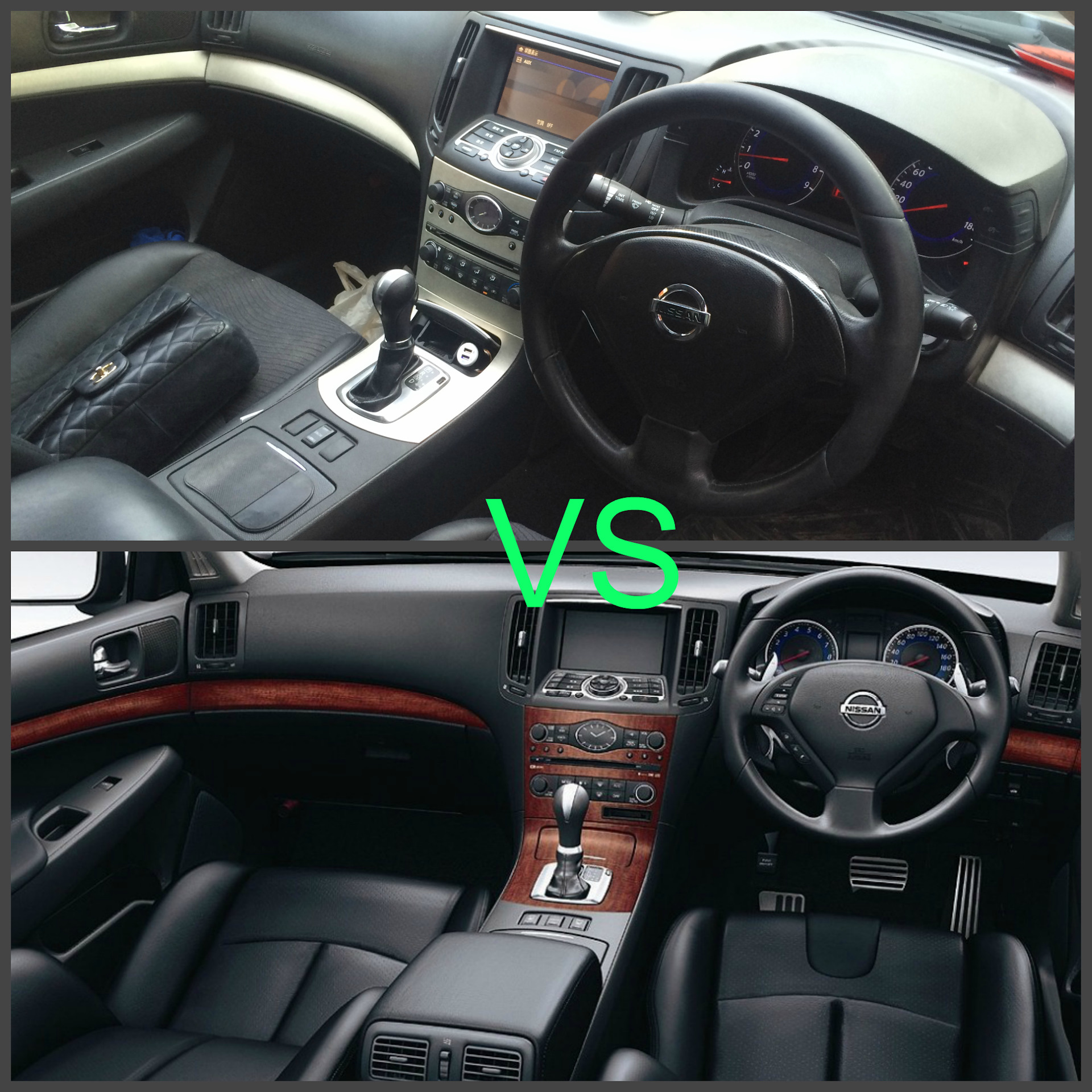 Какой салон интереснее? — Nissan Skyline (V36), 2,5 л, 2007 года | наблюдение | DRIVE2