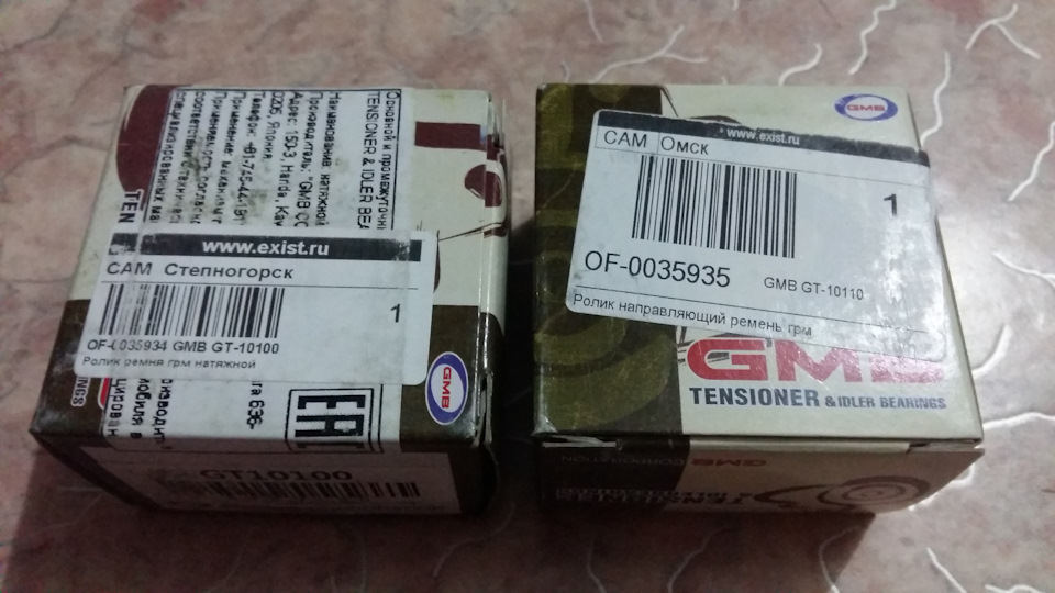 Замена ГРМ, навесного, устранение течи масла. — Mitsubishi Montero ...