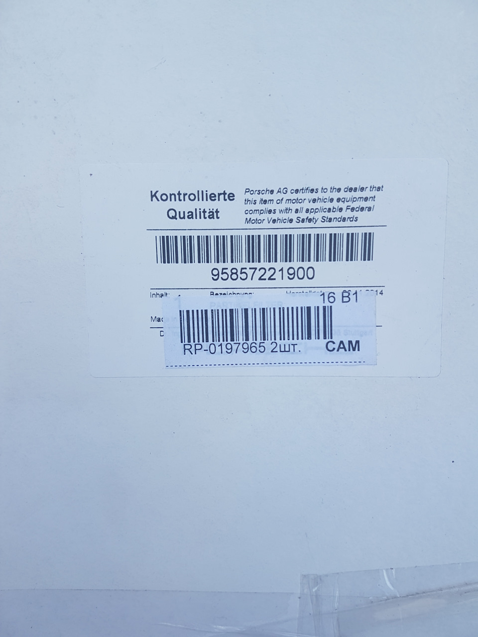 95857221900 Салонный фильтр VAG | Запчасти на DRIVE2