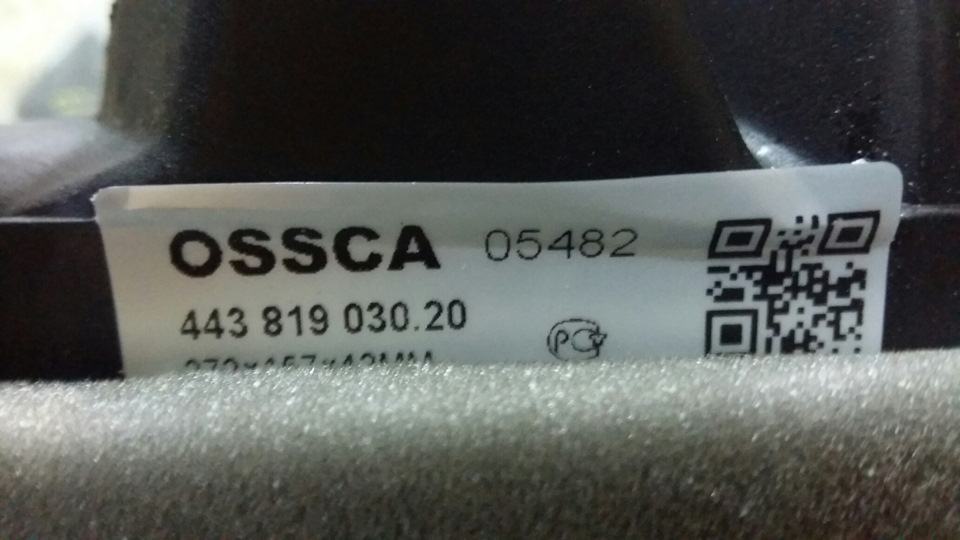 443819030 Радиатор отопителя салона / AUDI 100,200, A-6, V-8 76~ VAG ...