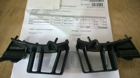 865841G000 Кузовной кронштейн крепления бампера KIA HYUNDAI | Запчасти ...