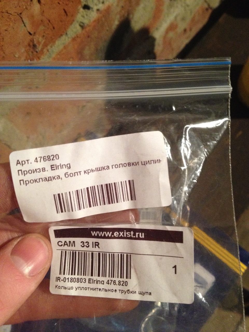 476820 Прокладка, болт крышка головки цилиндра ELRING | Запчасти на DRIVE2