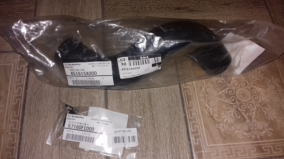 Запись субариста №15 — Subaru Forester (SG), 2 л, 2002 года | запчасти ...