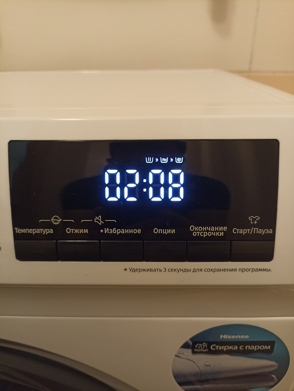 Вот и я приобрёл китайскую машину… стиральную Hisense WFQY7012VM — DRIVE2