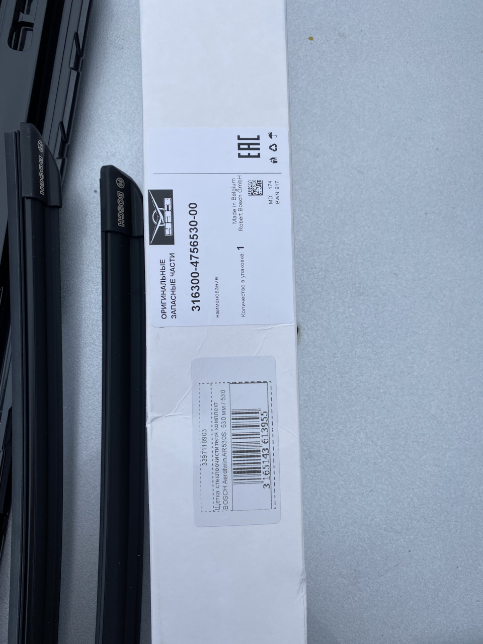 3397118903 СТЕКЛООЧИСТИТЕЛИ AEROTWIN RETROFIT [AR530S] 530/530 ММ BOSCH ...