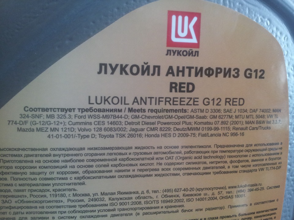 Подготовка к ремонту ГБЦ! (версия 2.1) — Ford Mondeo I, 1,8 л, 1995 ...