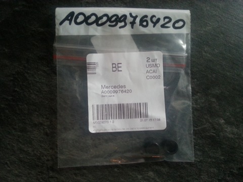 A0009976420 Заглушка направляющей. Mercedes | Запчасти на DRIVE2