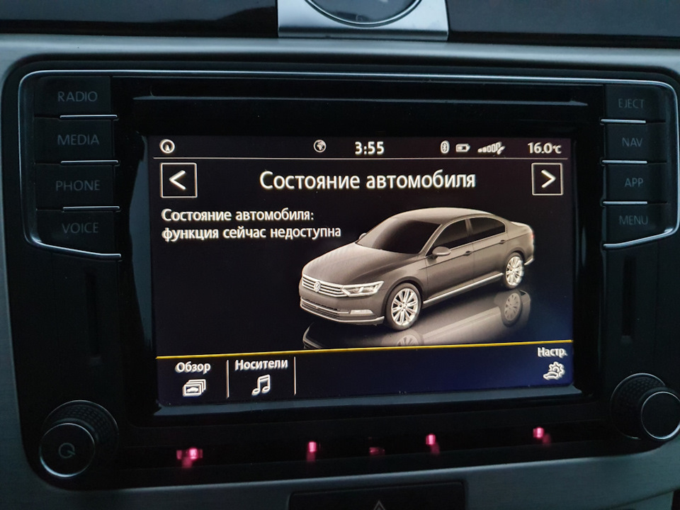 Частичка MQB в PQ — Volkswagen Passat B7, 2 л, 2014 года | тюнинг | DRIVE2