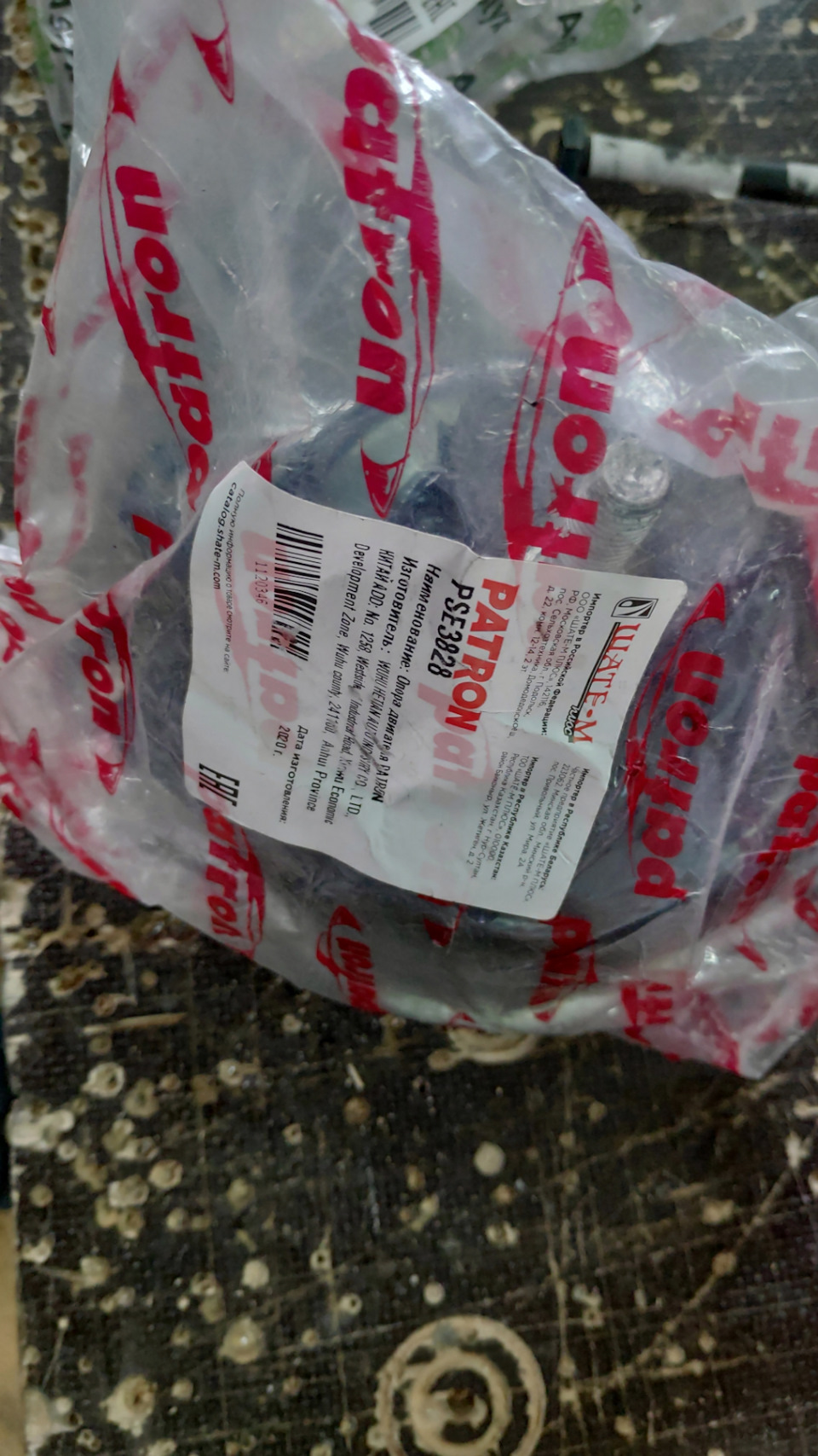 Замена всех подушек двигателя и радиатора кондиционера. — Renault ...