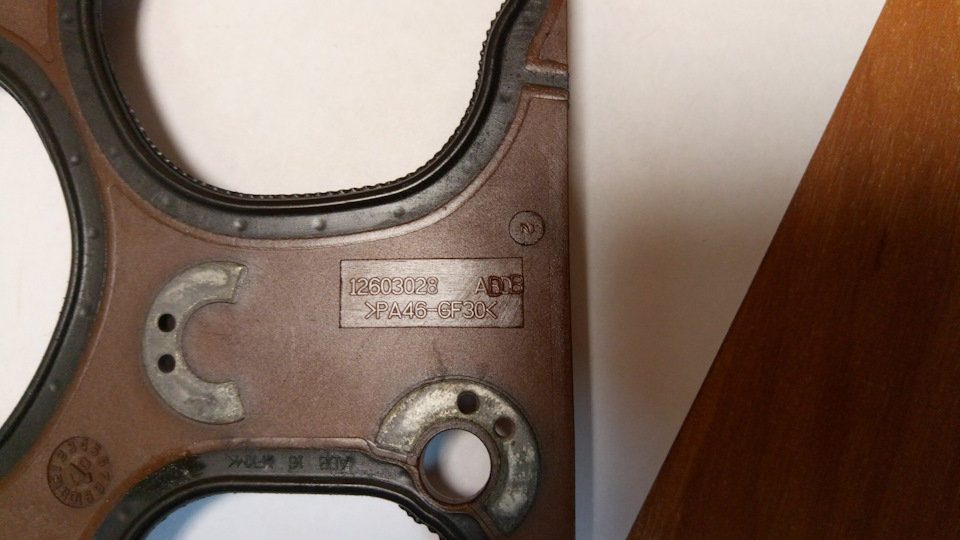 12603028 ПРОКЛАДКА ВПУСКНОГО КОЛЛЕКТОРА GM | Запчасти на DRIVE2