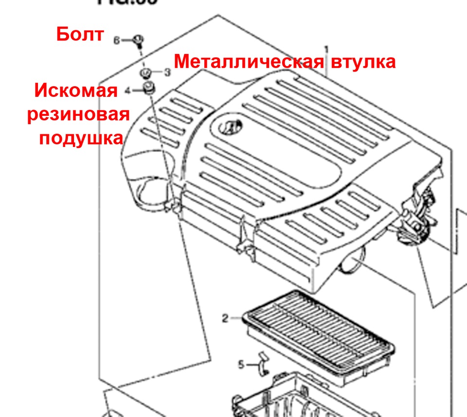 Стёрласть резиновая подушка крышки воздушного фильтра — Suzuki SX4 (1G ...