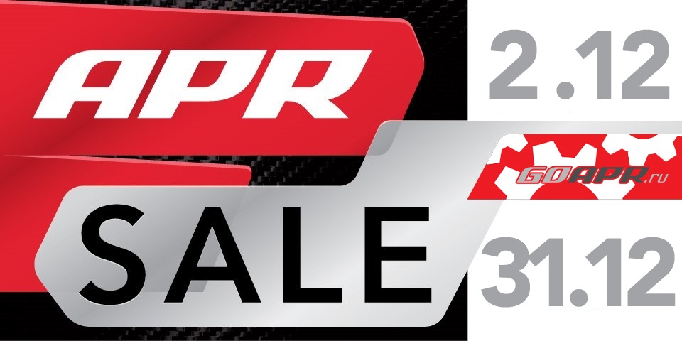 Скидки на софт APR! — DRIVE2