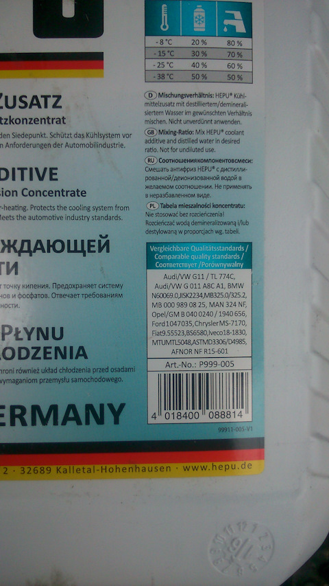 A0009890825 АНТИФРИЗ (1,5Л) / KUEHLER MERCEDES | Запчасти на DRIVE2