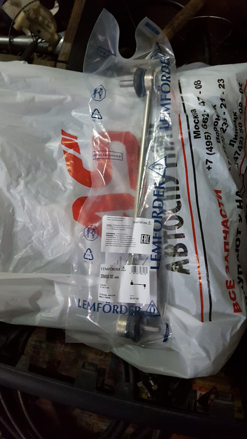 2665302 Тяга (стойка) стабилизатора LEMFORDER | Запчасти на DRIVE2