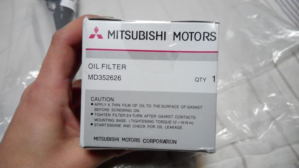 27. Масляный фильтр MD352626 — настоящий или подделка? — Mitsubishi ...