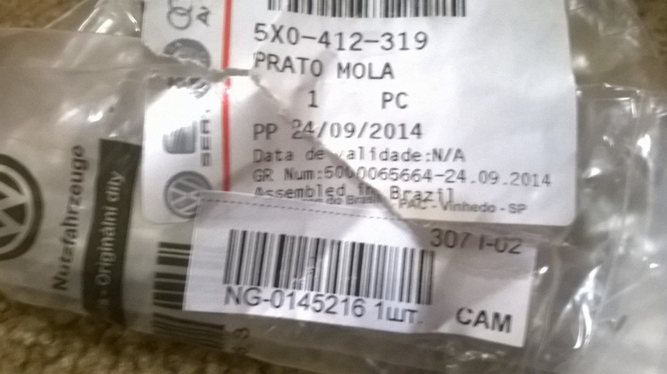 5X0412319 Тарелка VAG | Запчасти на DRIVE2