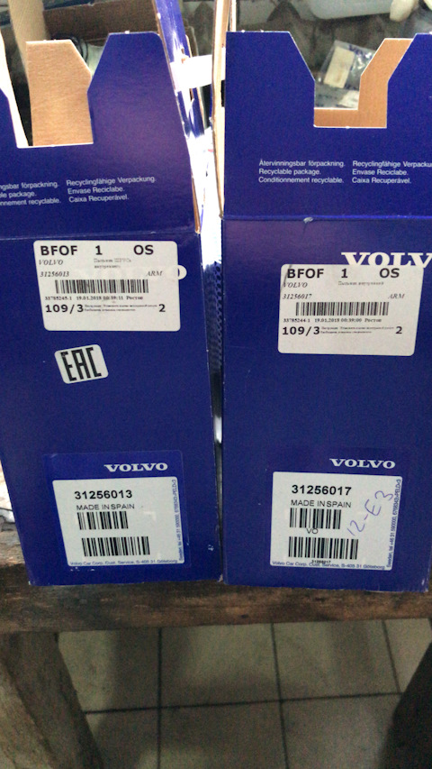 31256013 Пыльник Внутренний Volvo | Запчасти на DRIVE2