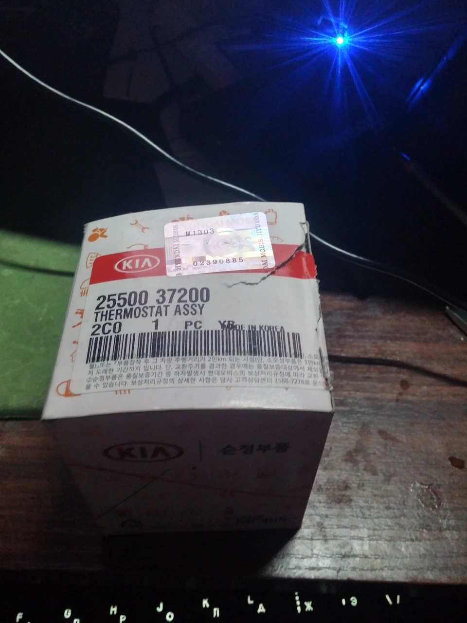 2550037200 Регуляторы температуры для технического обслуживания и ...