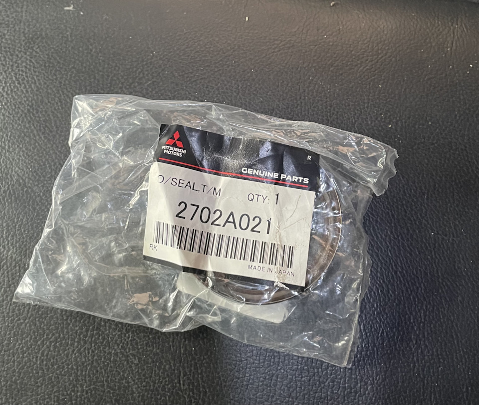 2702A021 Сальник крышки переднего диф Mitsubishi | Запчасти на DRIVE2