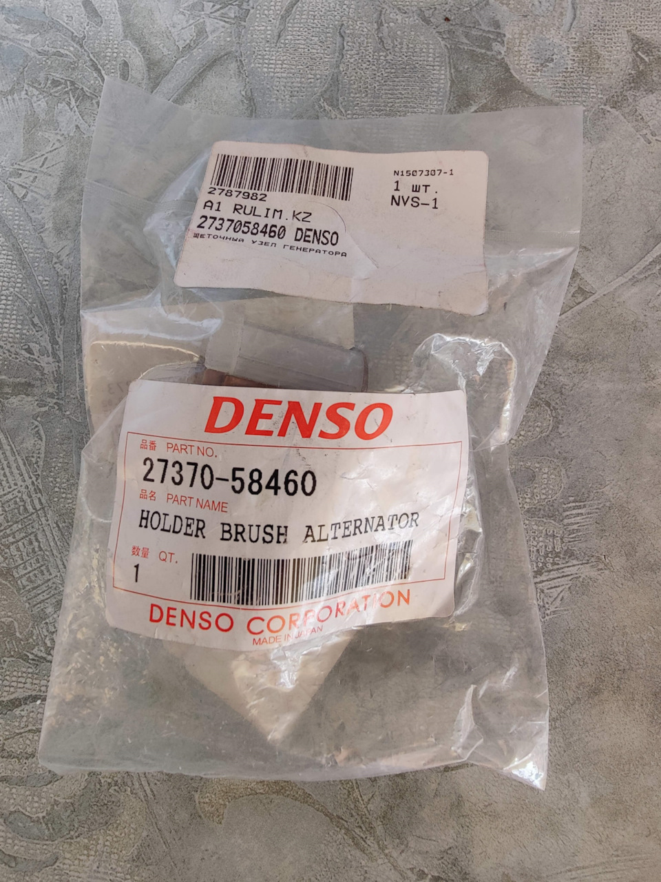 2737058460 Щетки генератора TOYOTA LEXUS | Запчасти на DRIVE2