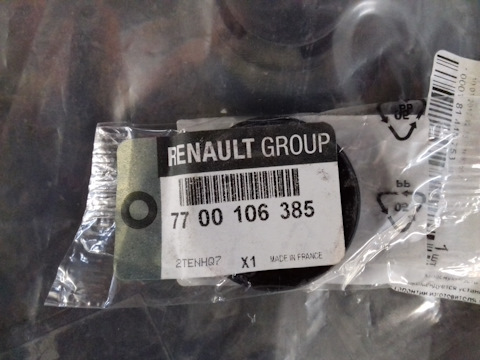 7700106385 Уплотнитель элмагн клапана (рез кольцо) RENAULT | Запчасти ...