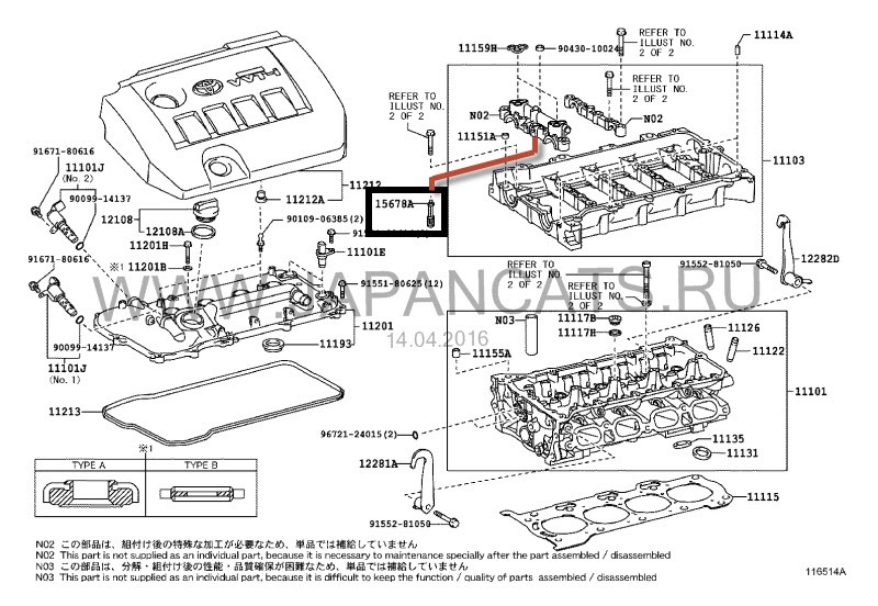 фильтр VVTI — Toyota Corolla (140/150), 1,6 л, 2008 года | другое | DRIVE2