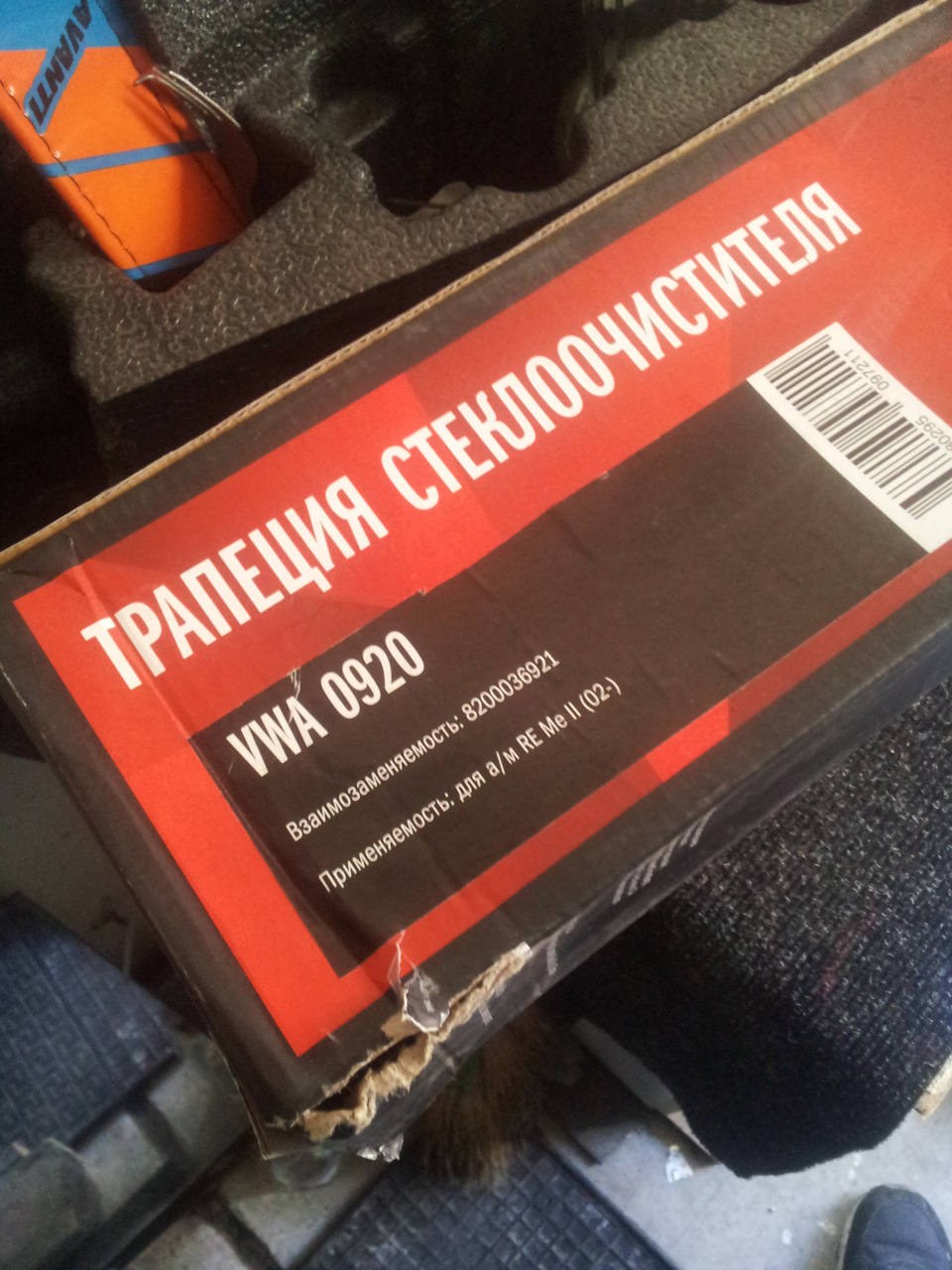 8200036921 Механизм стеклоочистителя RENAULT | Запчасти на DRIVE2