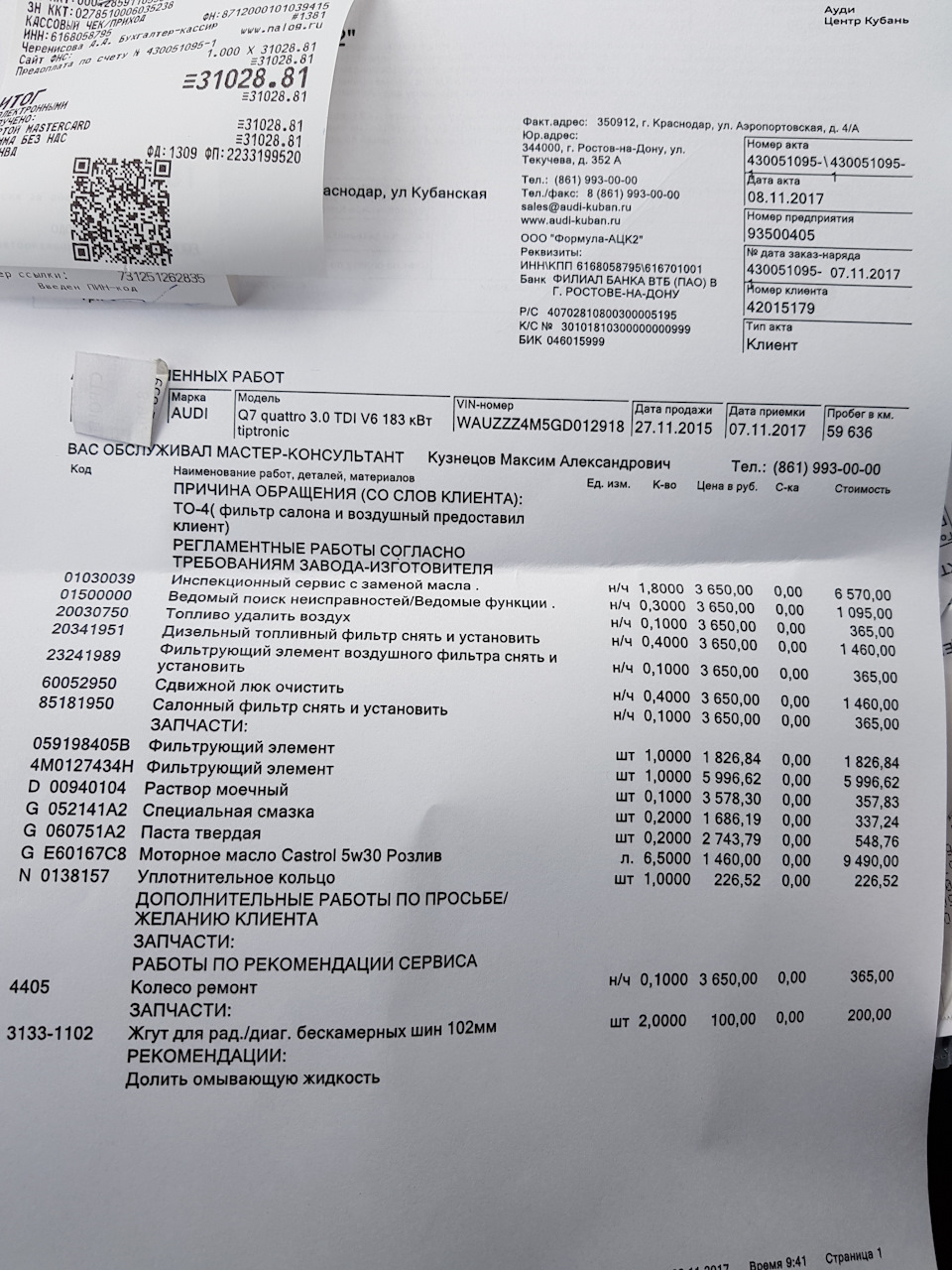 G060751A2 Смазка пластичная 150МЛ G 060751A2 VAG | Запчасти на DRIVE2