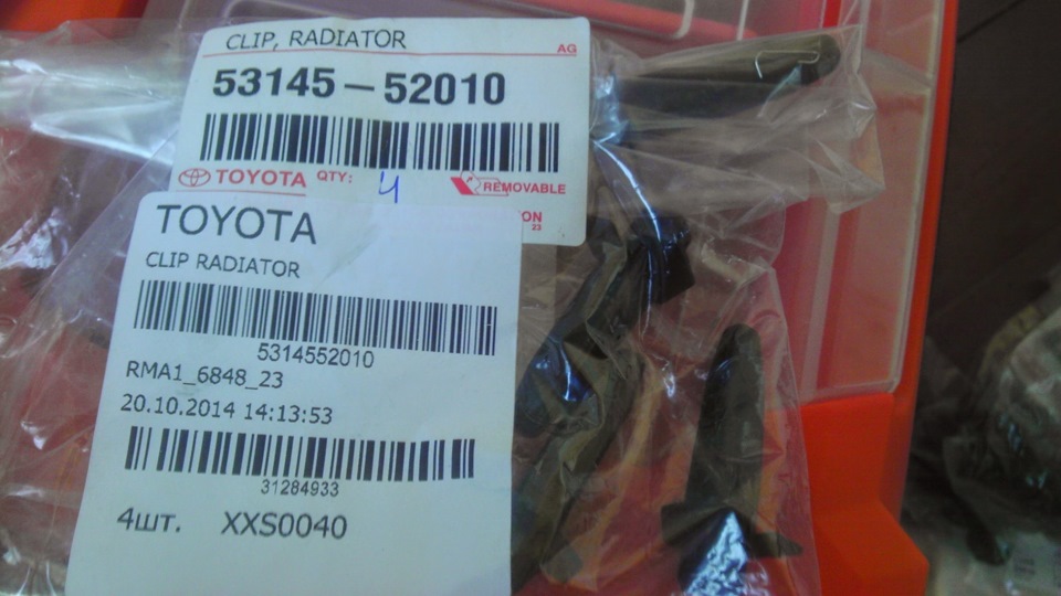 Потихоньку докупаем для перевески бамперов комплект креплений — Toyota ...