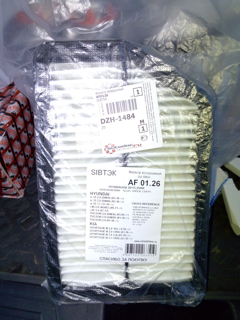 D4EA Поршни для двигателя KIA HYUNDAI | Запчасти на DRIVE2